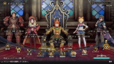 JRPGの「お気に入りのメニュー画面」を紹介しあう流れ広まる。スタイリッシュ系だけじゃない、にくい演出光るメニュー画面集まる - AUTOMATON