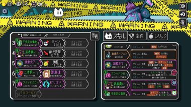 自動戦闘ローグライク『オートローグ』Steamにて5月23日発売へ。スキルと条件を組み合わせて戦略を「最適化」 - AUTOMATON