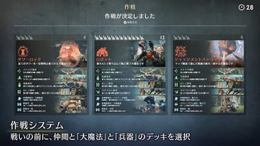 最大100人城攻めアクション『Warlander』、“大幅に超絶ウルトラパワーアップ”して『Warlander Reforge（仮題）』に“転生”へ - AUTOMATON