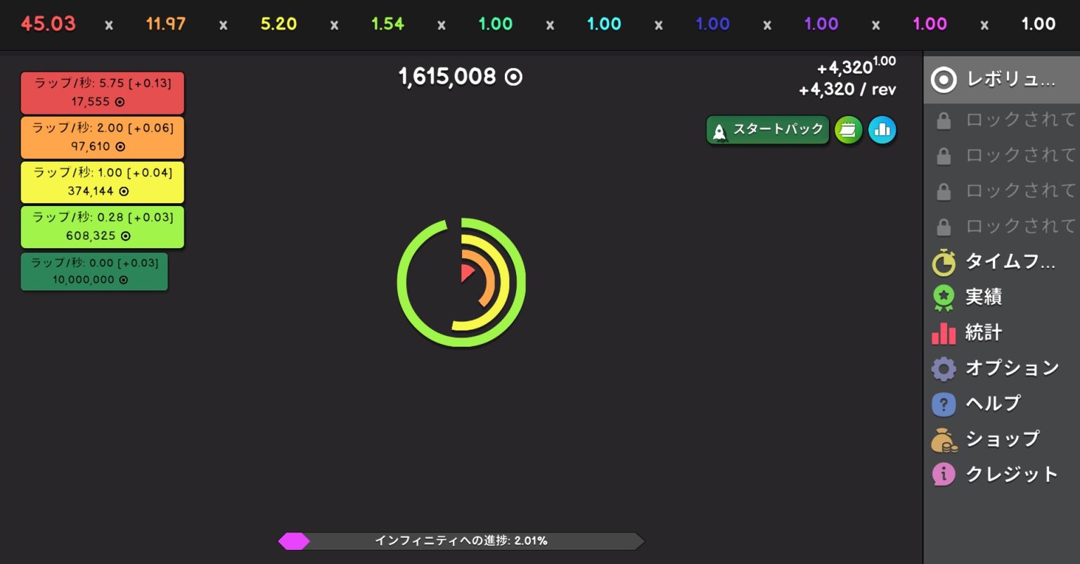 高評価無料放置ゲーム『Revolution Idle』正式リリース。円が満ちまくり数値が激増する快感インフレゲーム - AUTOMATON