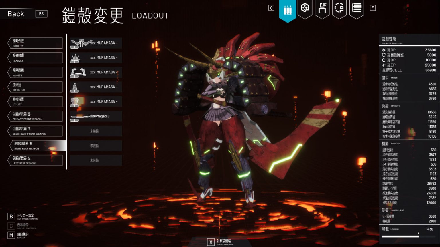 少女メカアクション『ドールズネスト』最新アプデで『装甲悪鬼村正』『斬魔大聖デモンベイン』のコラボ装備実装。公式から“原作準拠カラー”設定も公開中で、徹底再現できる - AUTOMATON