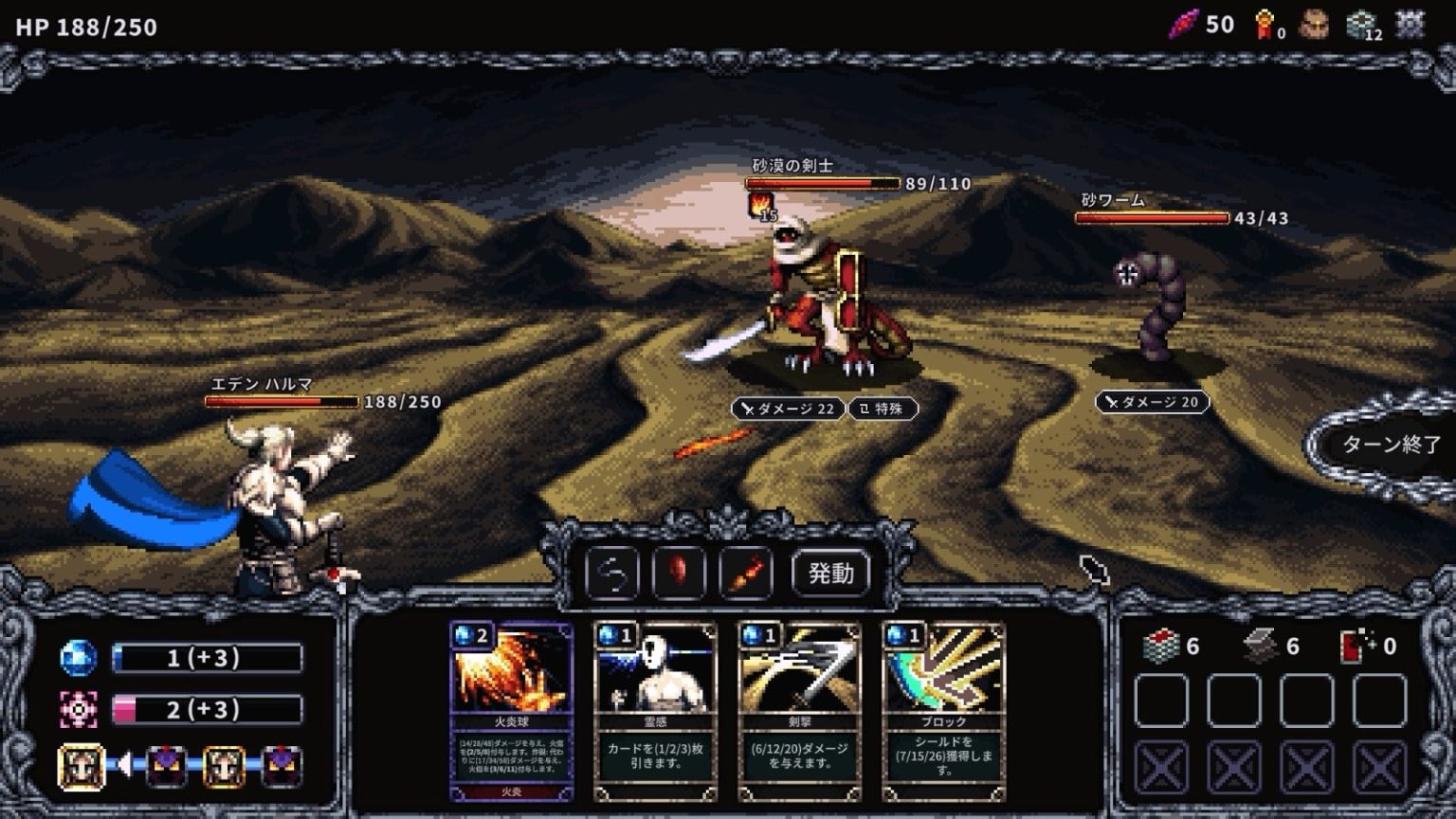 “カードの効果がブレる”デッキ構築ローグライク『HARMA - 亡国のエデン』正式発表。運と戦略のかけ引きカードバトル - AUTOMATON