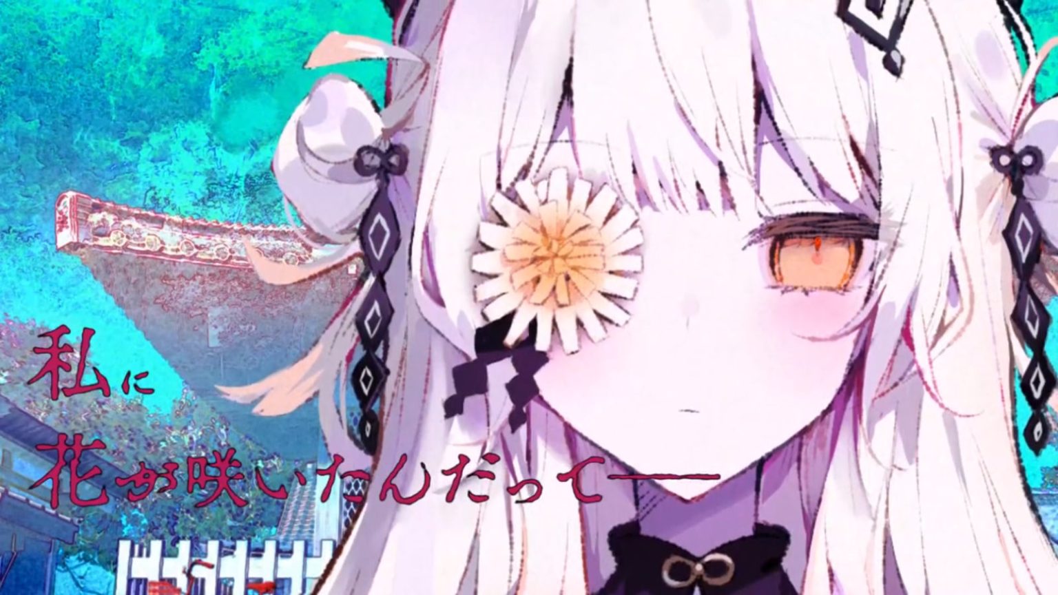 魔法少女不穏村ノベルゲーム『魔法少女ノ因習村』発表。魔法をもらった日が、命日 - AUTOMATON