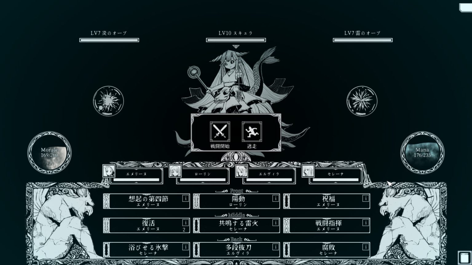 Steam高評価ダンジョン探索RPG『Path of the Abyss』6月14日にとうとう正式リリースへ。スピード戦闘濃密戦略ダンジョン ...