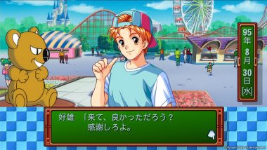 『ときめきメモリアル』リメイクにて「親友の彼女を奪ってしまう」バグ修正される。“略奪愛”見納め - AUTOMATON