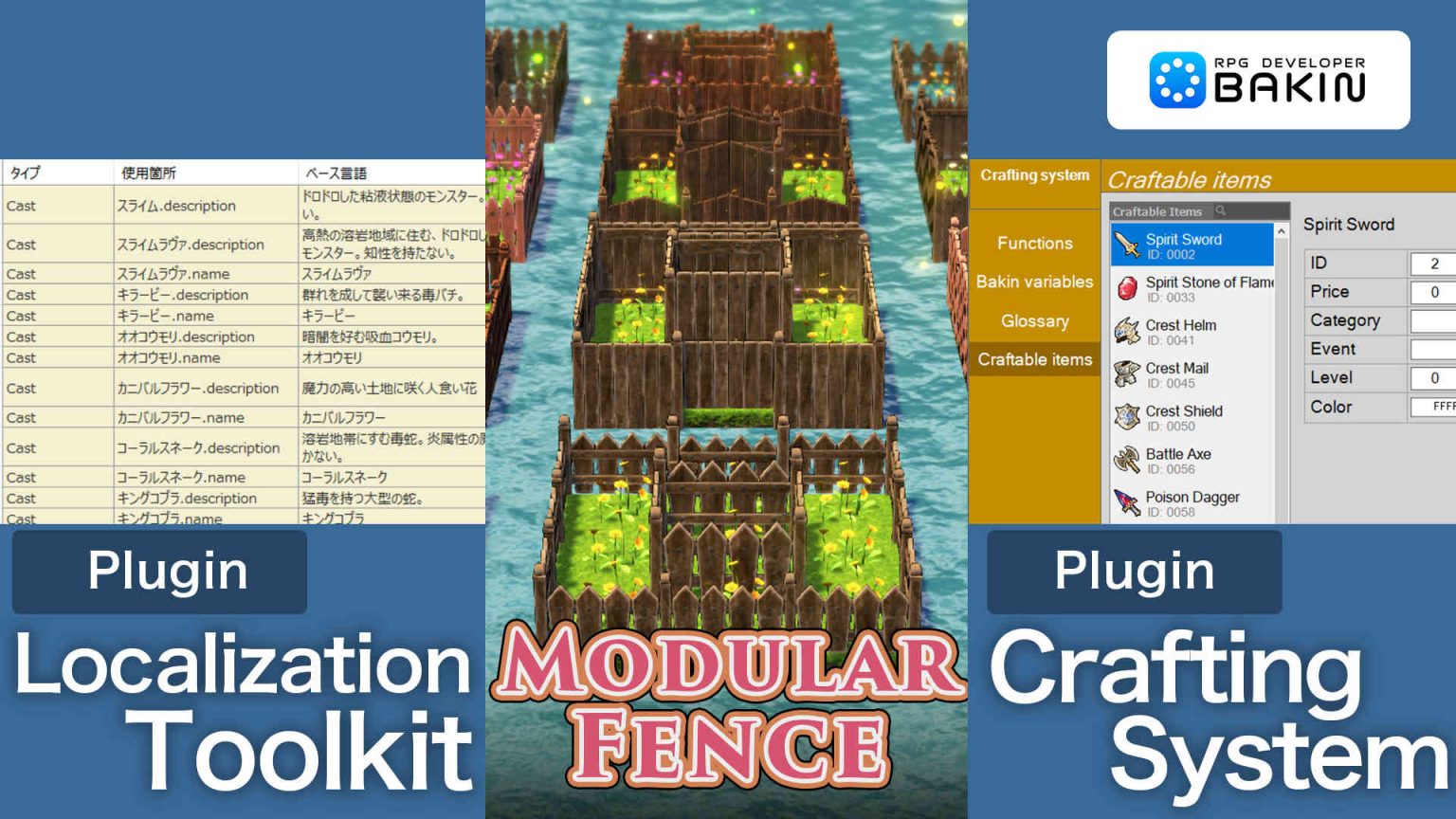 “プログラミング不要”ゲーム制作ツール「RPG Developer Bakin」、無料体験版配信決定。『コープスパーティー』作者によるサンプルゲーム制作記も公開中 - AUTOMATON