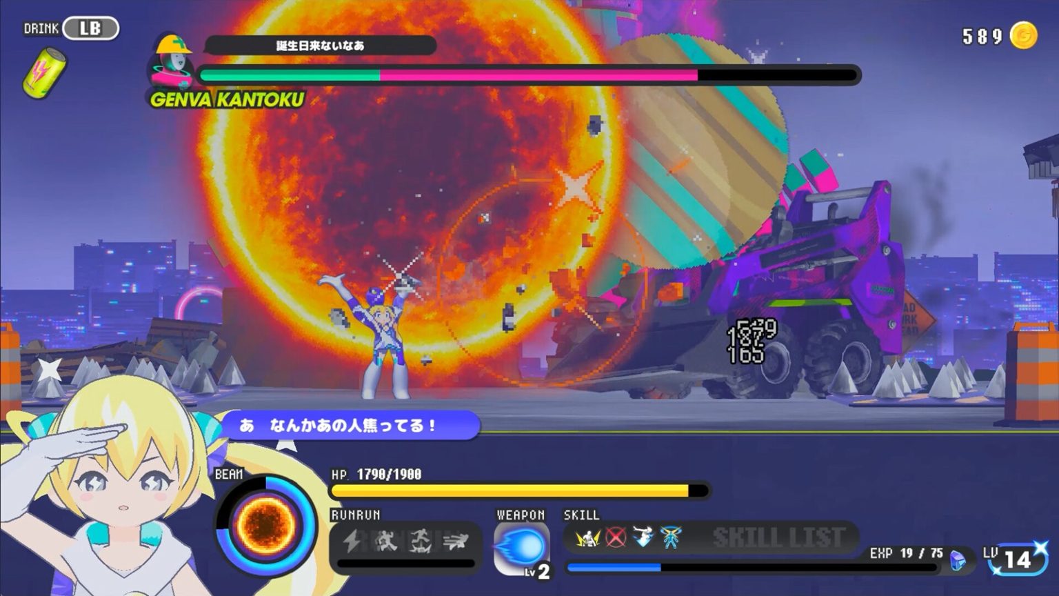 二心同体2Dアクションデートゲーム『CONERU -DIMENSION GIRL-』Steam向けアプデ配信。「こねるワールド」全開の実績 ...