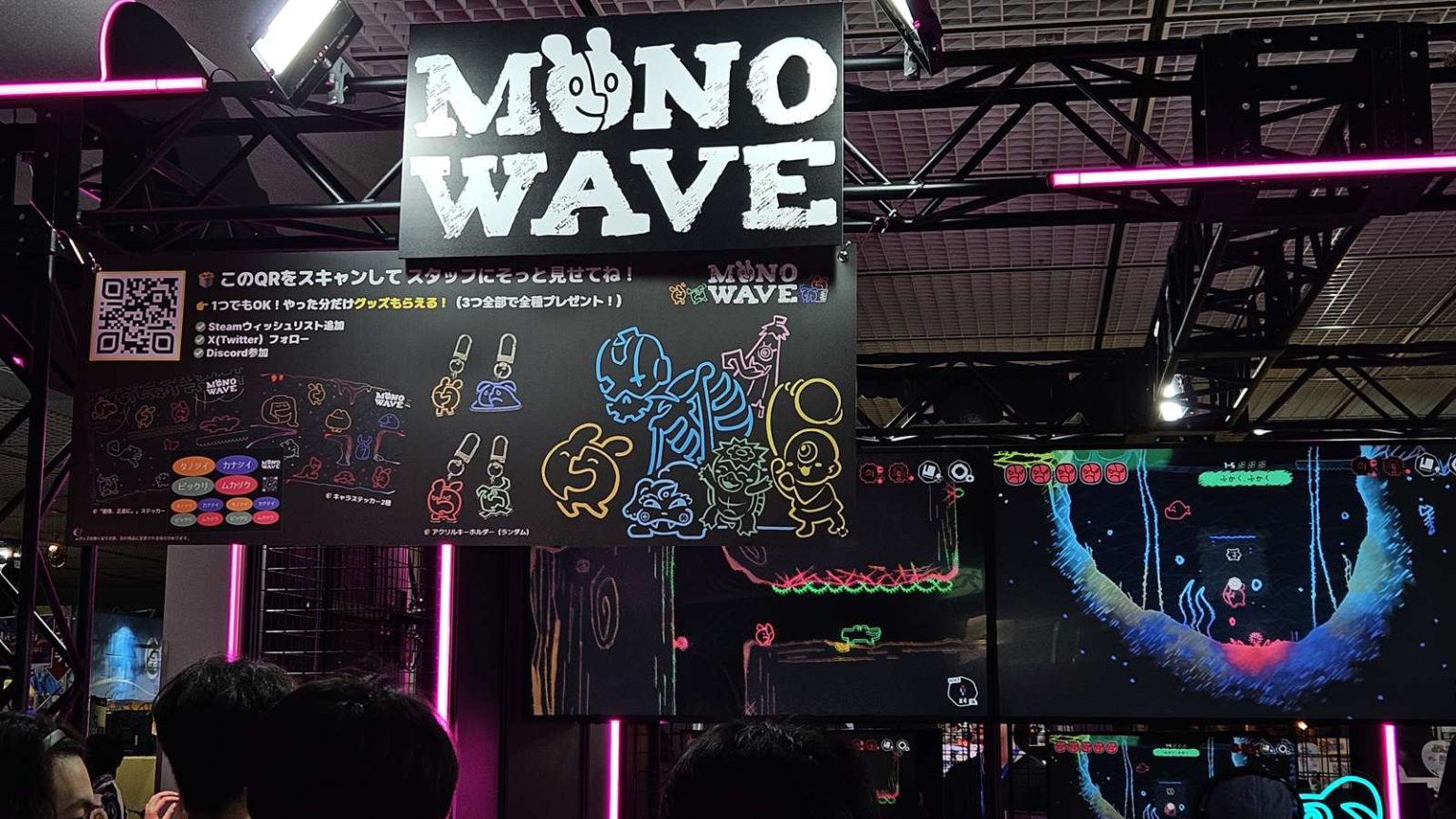 独特な絵の新作アクション『MONOWAVE』は「感情パズルアクション」。敵を倒さず感情を付与して先へと進む。どんな仕組みなの？開発者に訊いた ...