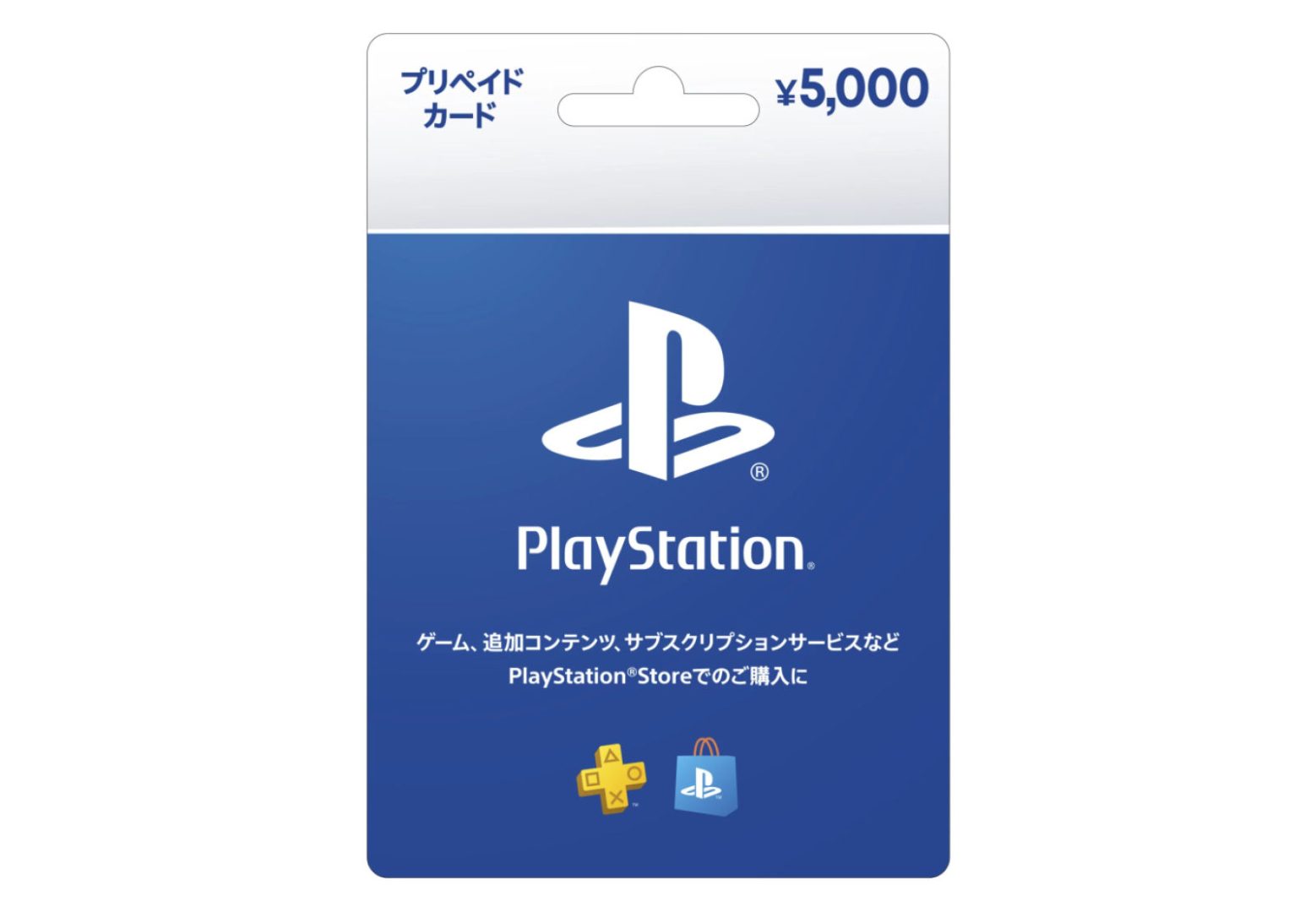 PS5/PS4で使えるPSストアカード5000円券を購入すると「10％分コード」をもらえるキャンペーン実施中、ひとり最大4回まで。ローソンにて - AUTOMATON