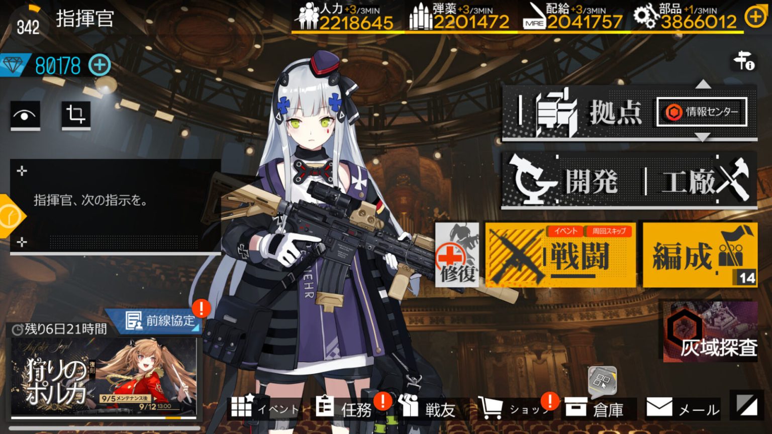 『ドールズフロントライン（ドルフロ）』Steam版9月26日リリースへ。銃火器モチーフの少女たちとの戦いが、とうとうPCに登場 - AUTOMATON