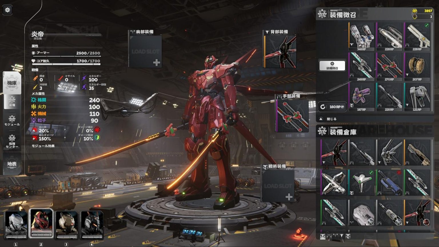 Steam高評価メカ改造ローグライト『DeathRing: Second Impact』大型アプデでぐぐっと拡張。「大剣×ジェットパック ...