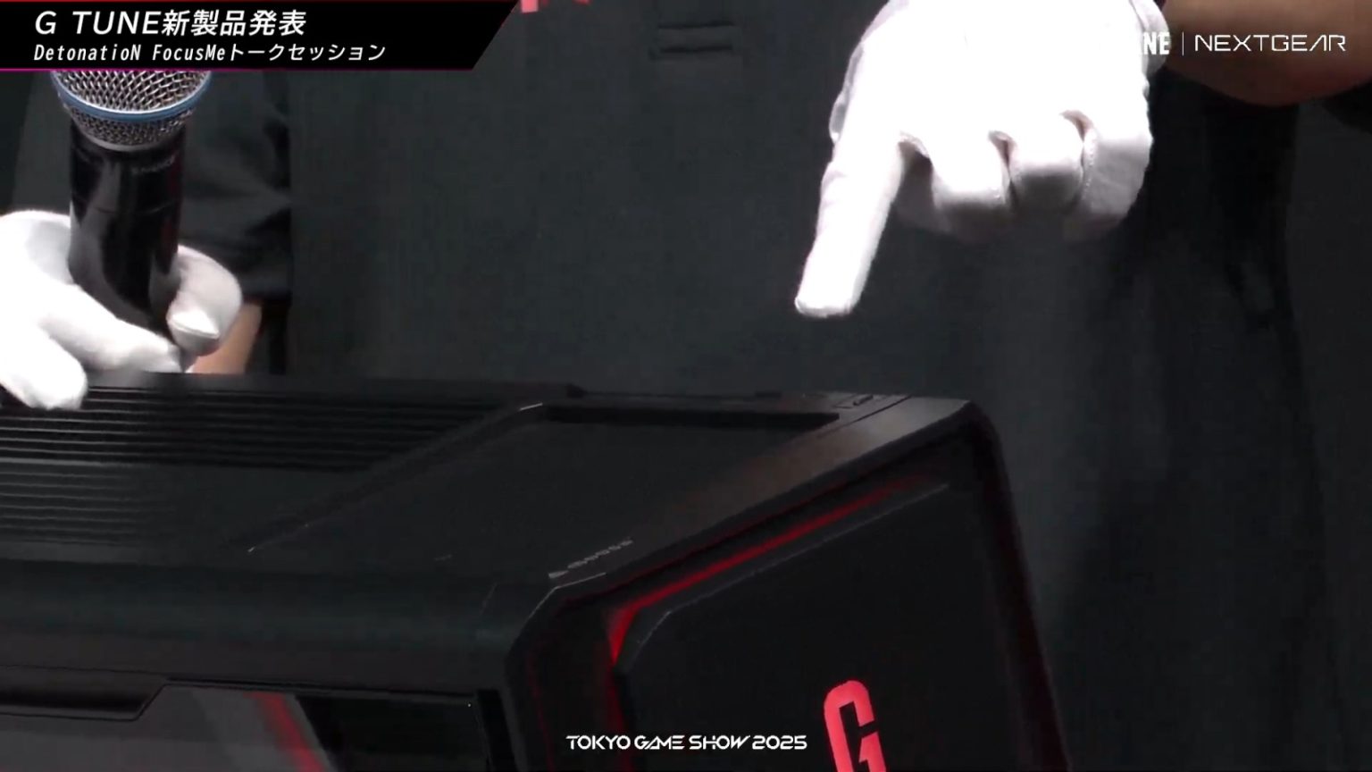 マウスコンピューター、TGS2025でゲーミングPC「G TUNE」新製品一挙お披露目。板橋ザンギエフ氏などの「プロゲーマー目線」反応はいかに ...