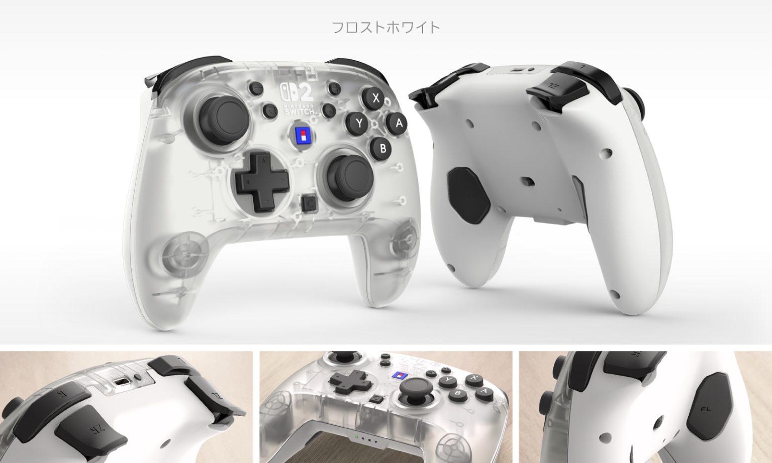 Switch 2/Switch用無線コントローラー「ワイヤレスホリパッド TURBO for Nintendo Switch 2」発表。高精度 ...