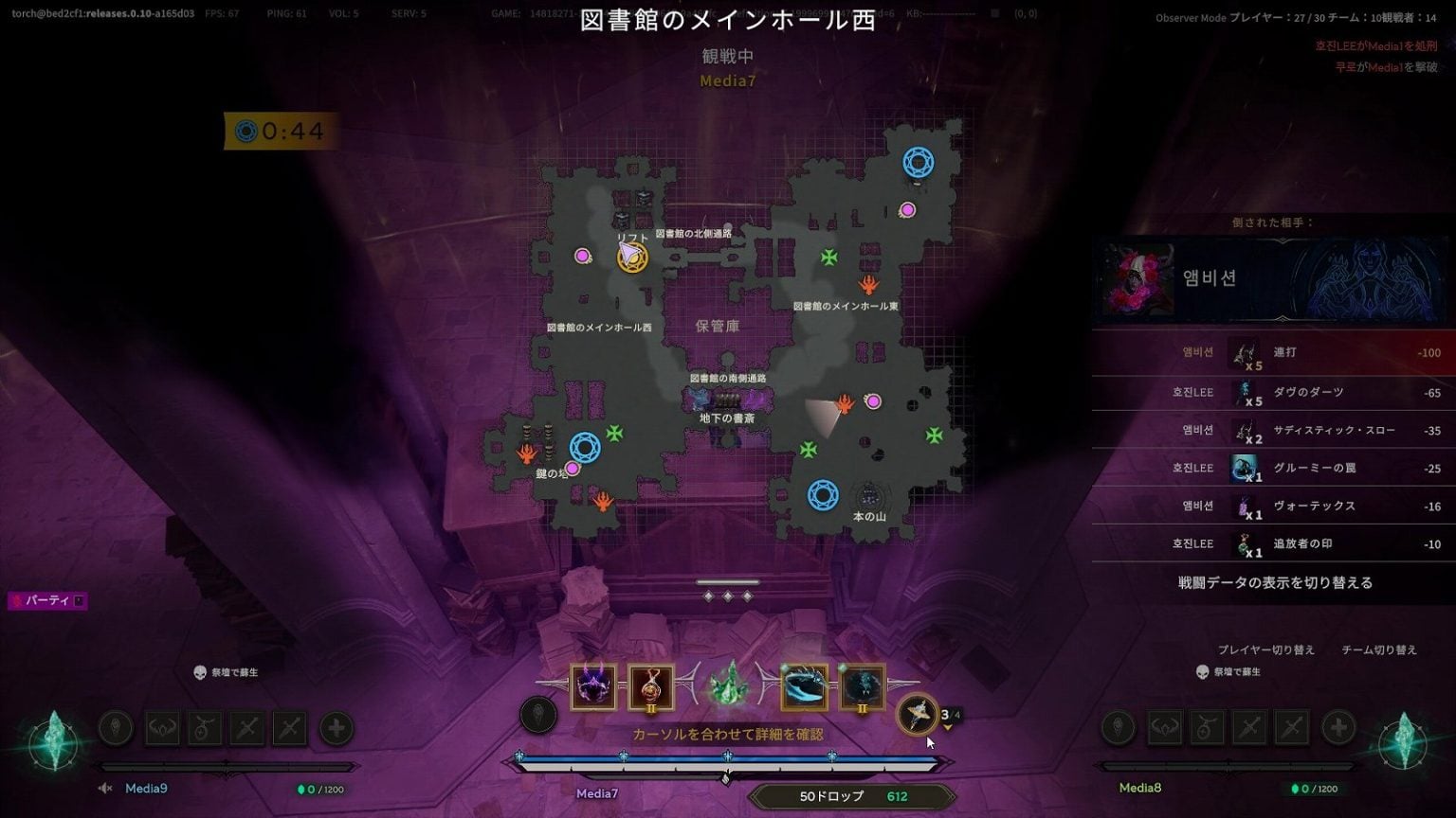 謎の大型新作PvP『Arkheron』は「バトロワ・ハクスラ・ヒーローシューター・MOBA」融合の制御不能チーム対戦ゲームだった。なぜか両立 ...