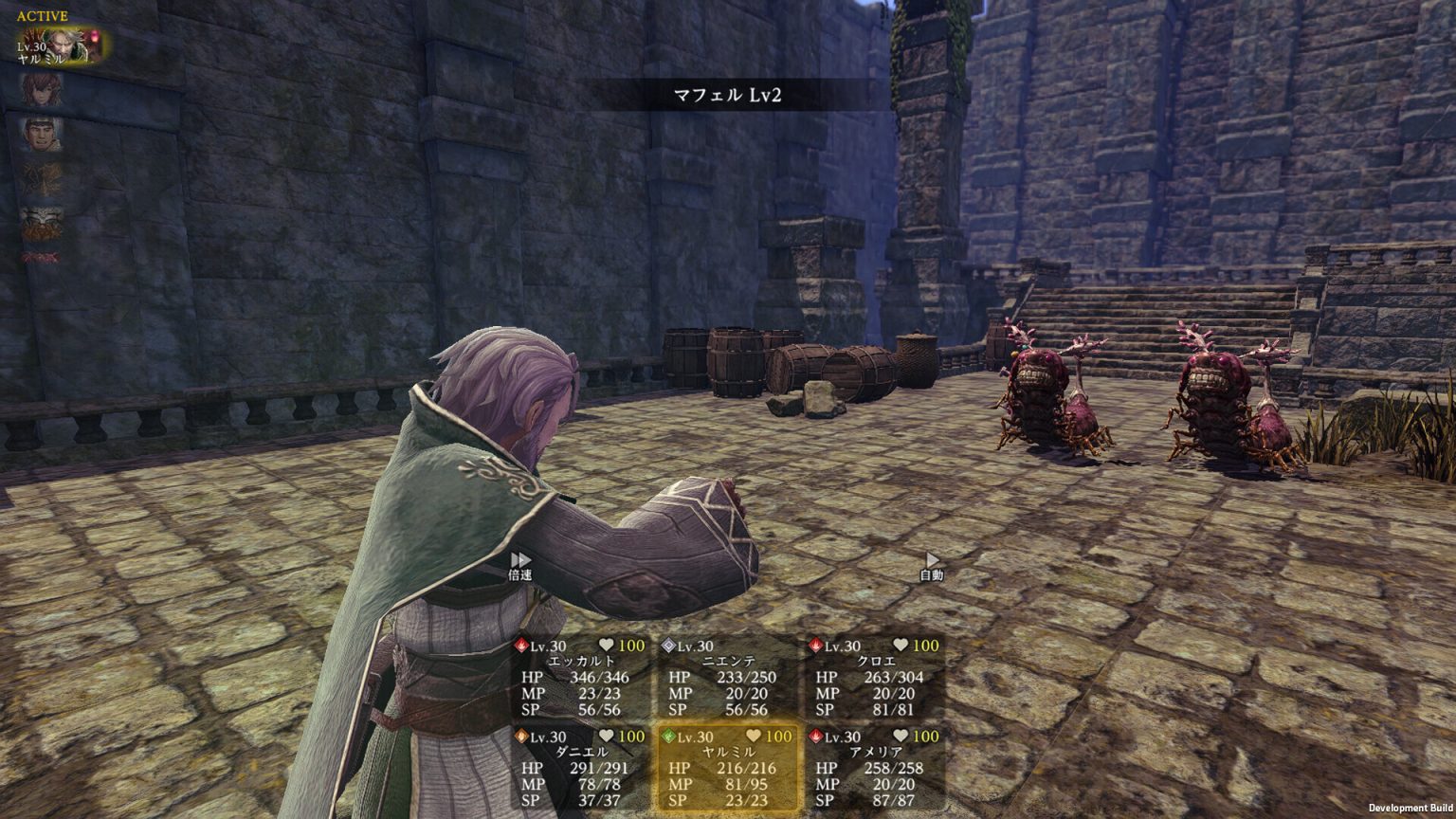 基本プレイ無料3DダンジョンRPG『Wizardry Variants Daphne』1周年を前に盛りだくさんアプデ到来。豪華ログイン報酬、期間限定ミッションなど目白押し - AUTOMATON