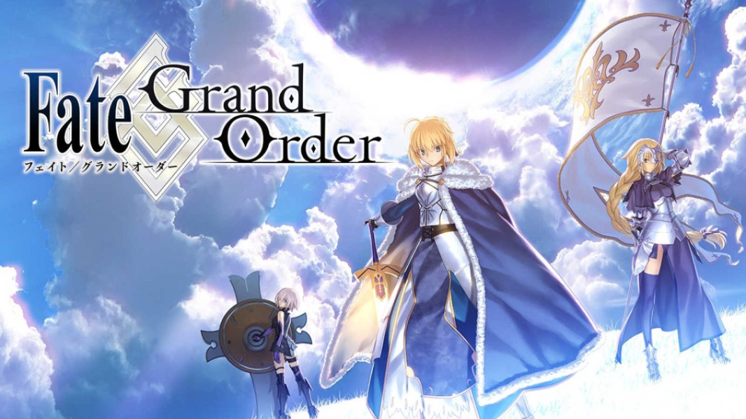 『Fate/Grand Order』メインストーリー第2部、ついに終幕。誰も何も語れないけど、ネット上には「感謝メッセージ」がいっぱい ...
