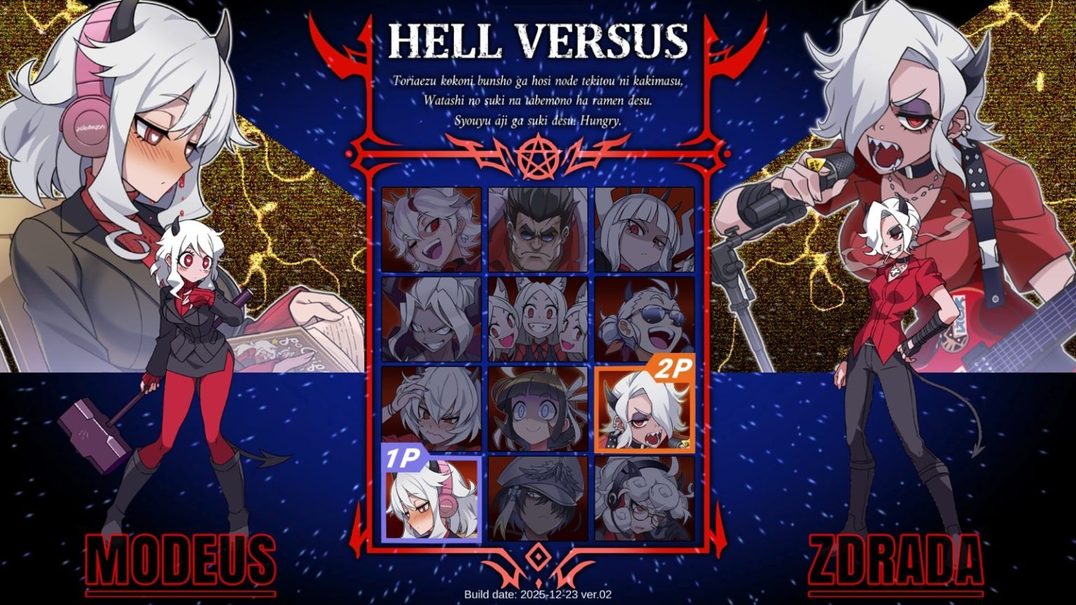 傑作フリーゲーム『Helltaker』の二次創作“対戦格闘”ゲーム『Hellversus』、無料体験版公開。悪魔少女たちによる高火力殴り合い ...