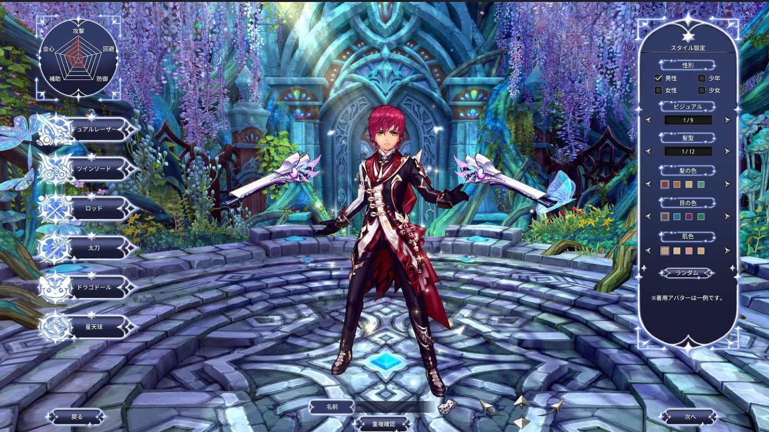 新作MMORPG『幻想神域 -Echo of Cube-』ではいきなり大量のコンテンツが押し寄せる。神話や童話由来の魅力的な「幻神」たちと絆を ...