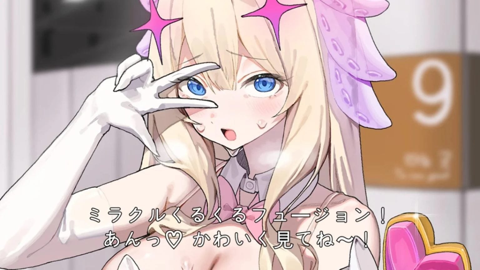 巨大機械だらけ終末世界ゲーム『Supreme Experiment』正式発表。31歳の魔法少女VS巨大マグロADV『殺す魔法少女』は12月31日発売。今週の見逃せないゲーム記事7選 ...