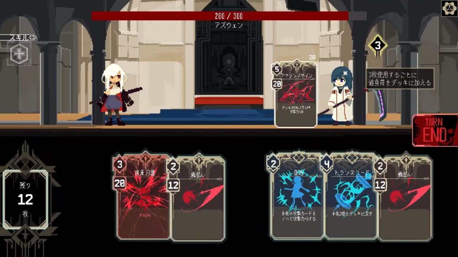 ワンターン必殺カードゲーム『One Turn Kill』さっそく大人気。カードを回しまくって1ターンで決着をつける、爽快デッキ構築バトル ...