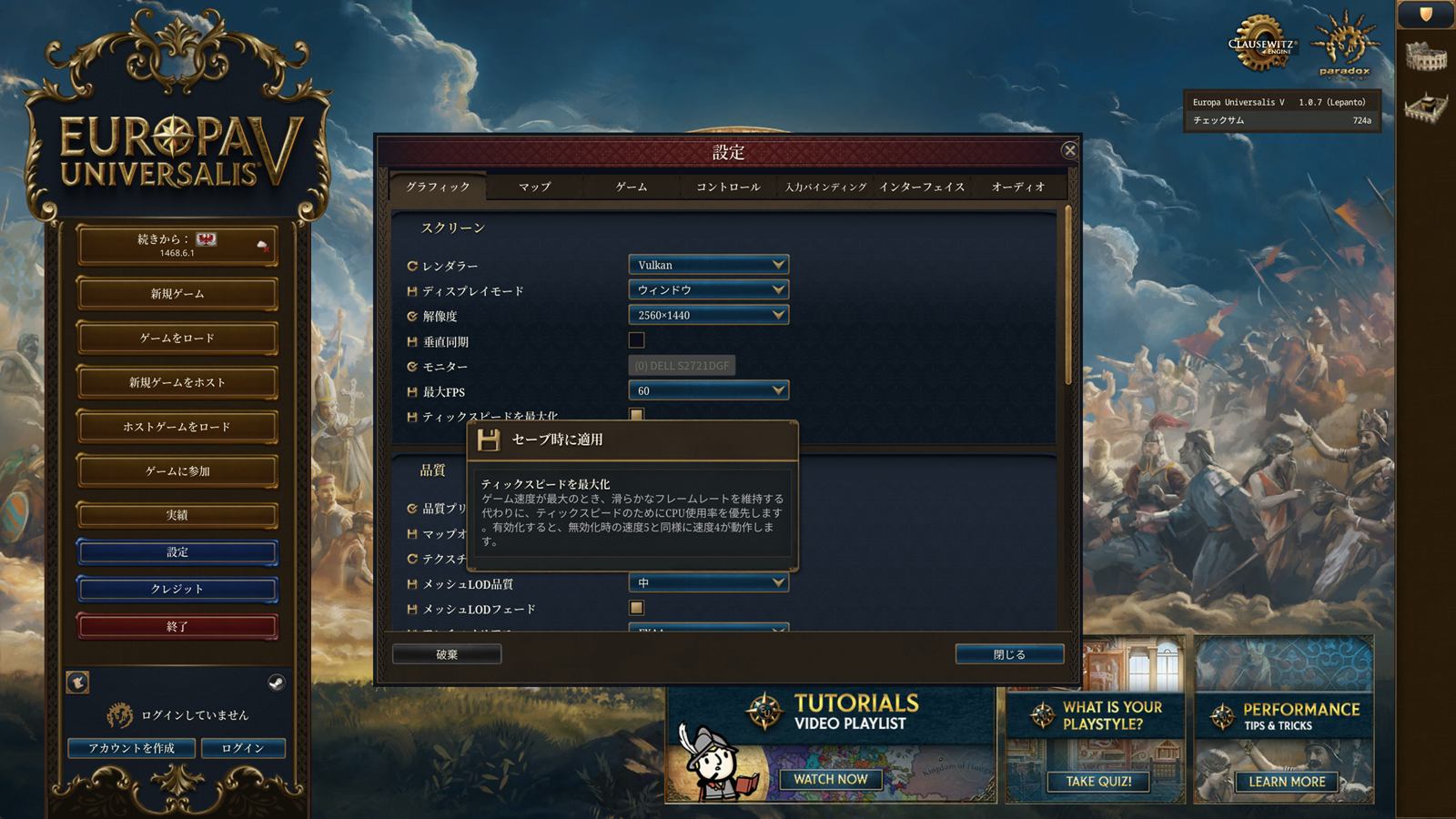 超壮大歴史ストラテジー『Europa Universalis V』（EU5）初心者攻略ガイド、内政編。税収の増やし方や法律の変え方など、統治の ...