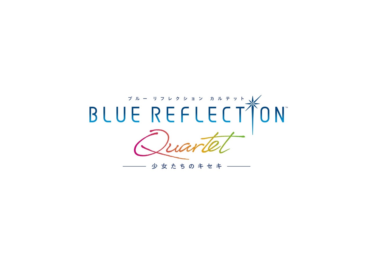 『BLUE REFLECTION Quartet: 少女たちのキセキ』岸田メル氏・開発者インタビュー。アニメも運営型ゲームも買い切りゲーム化 ...