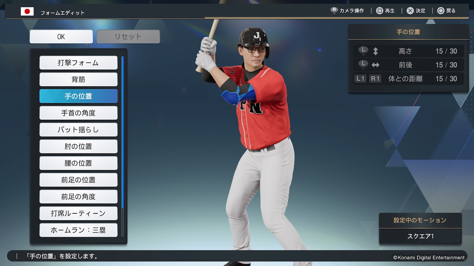 『プロ野球スピリッツ』最新作『eBaseball: PRO SPIRIT』発表、いきなり配信開始。“アイテム課金なし”の無料『プロスピ ...