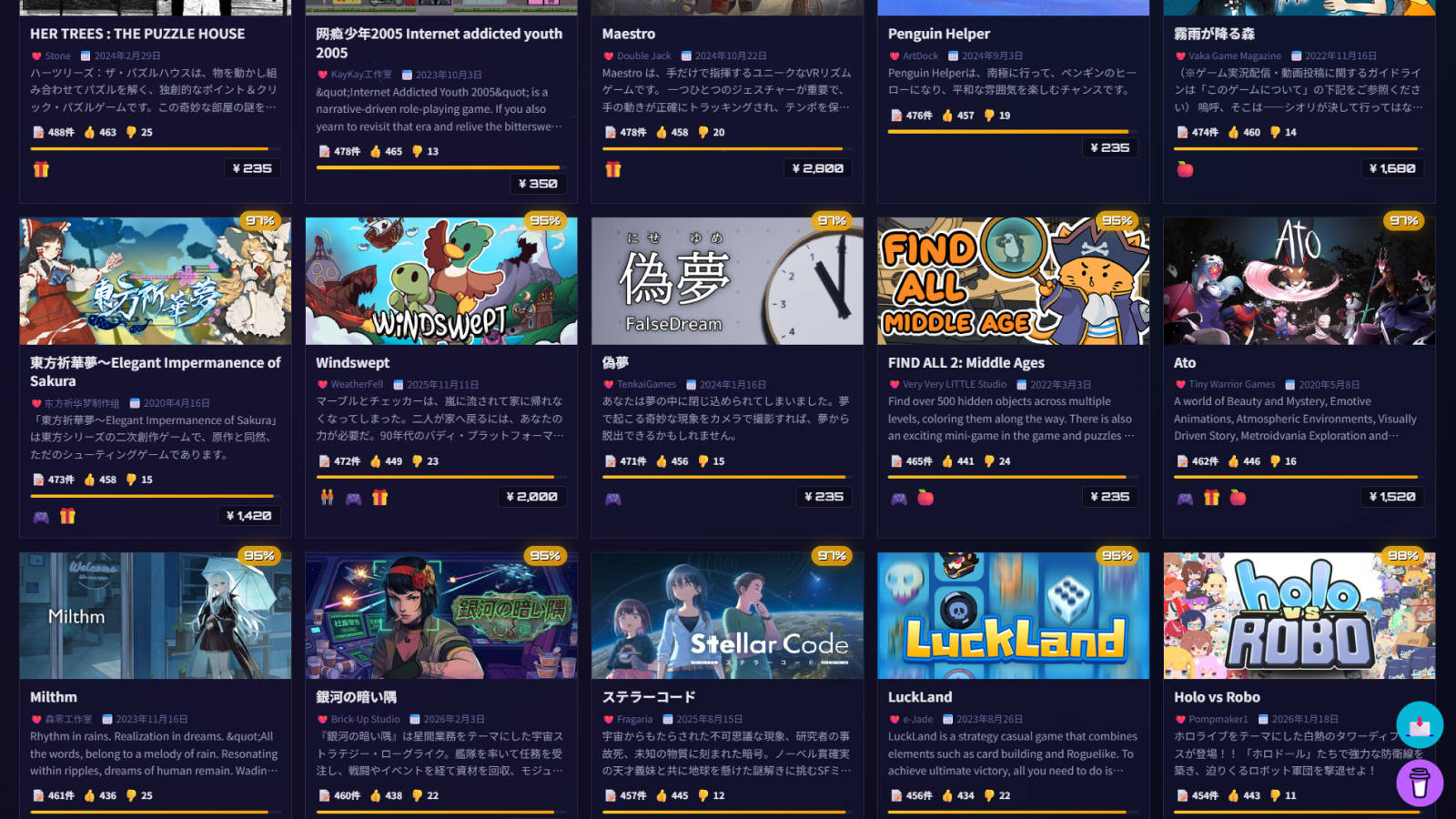 Steamゲームのお手軽検索サイト「Steam Relics」公開。“好評率×レビュー数”フィルターで、隠れた名作見つかる - AUTOMATON