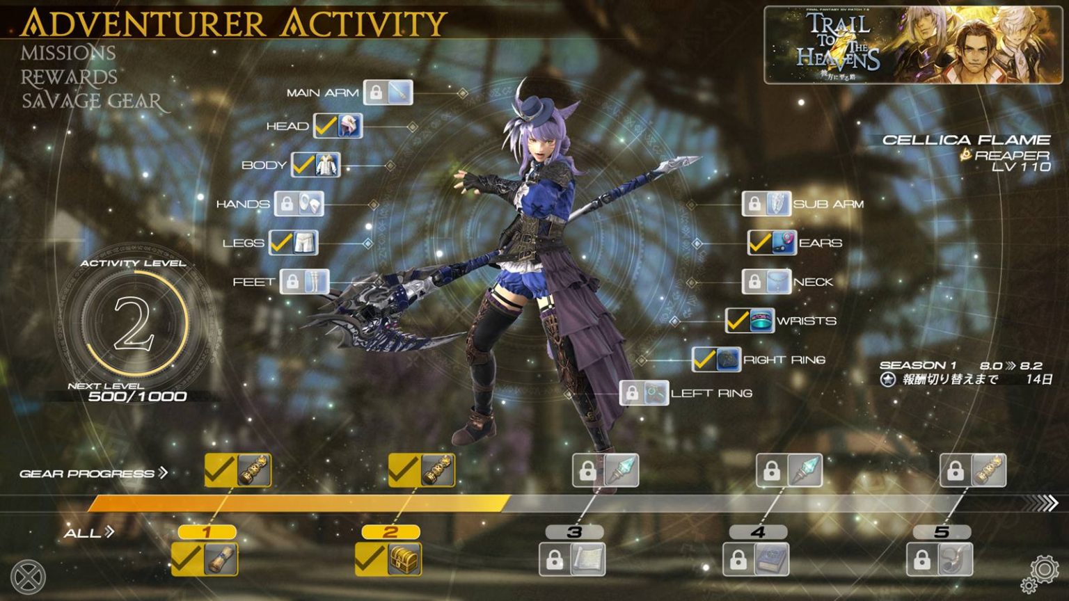 『ファイナルファンタジーXIV』新拡張パック「白銀のワンダラー」発表、2027年1月発売へ。“デイリーからの脱却”、“新操作モード”など続々 ...
