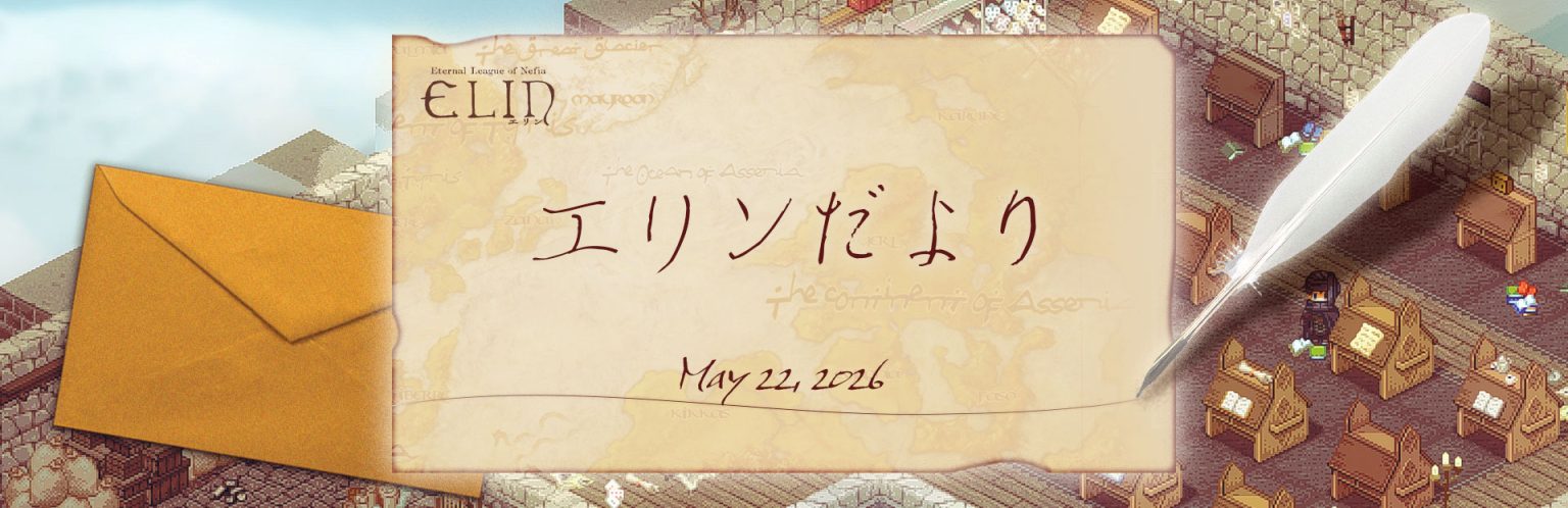 Steam自由ローグライク『Elin』公式ニュースレター5月号公開。冒険者たちの“ママ”イラスト集結 - AUTOMATON