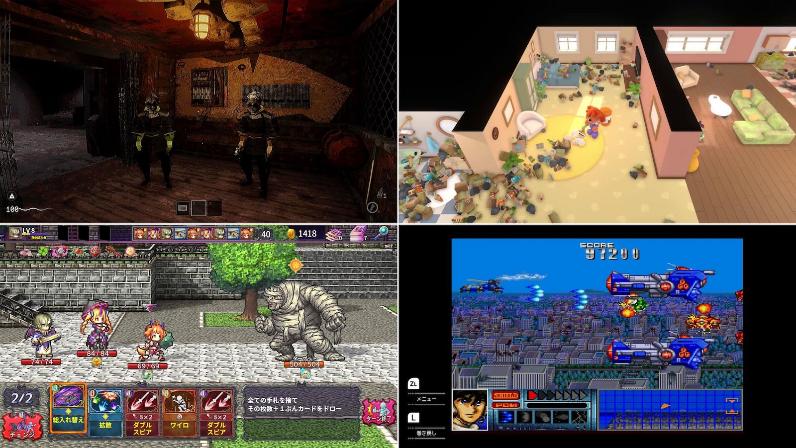 Nintendo Switch 2/ Switch向けセールにどどんと約530本追加。『人喰ノ檻 - KLETKA』が初セール、『神椿市建設中 ...
