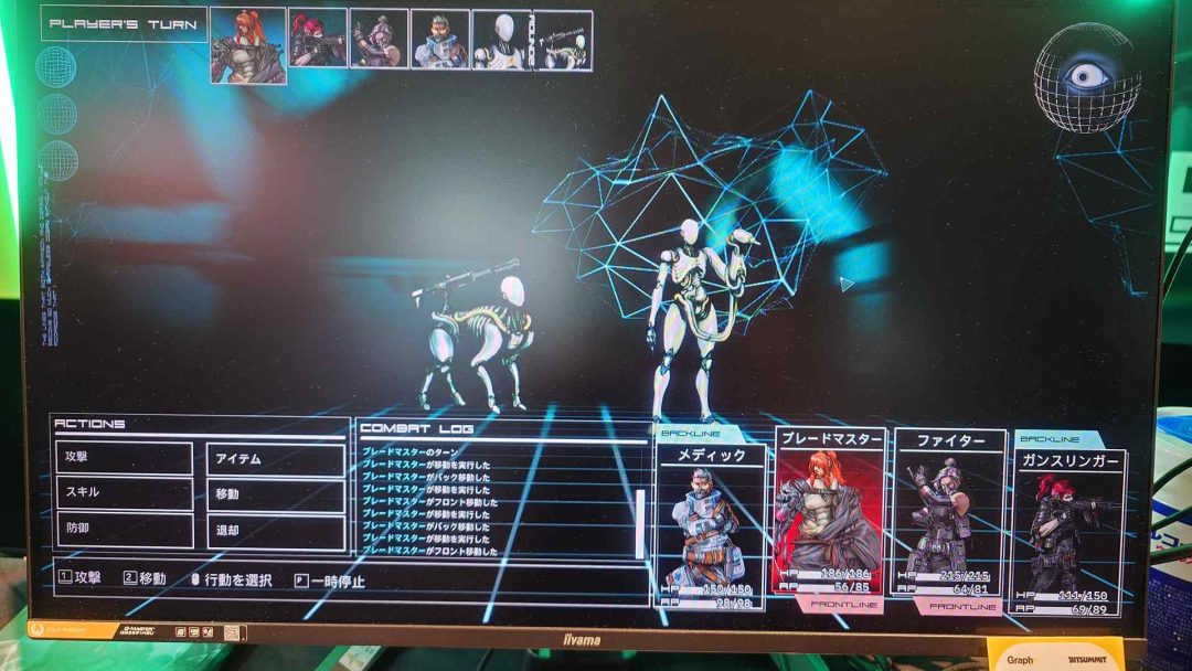 近未来SFホラーダンジョンRPG『Descent Of Lunaris』試遊感想。“正気度”や「違うバトルシステム2種盛り」などひねりが効いて ...