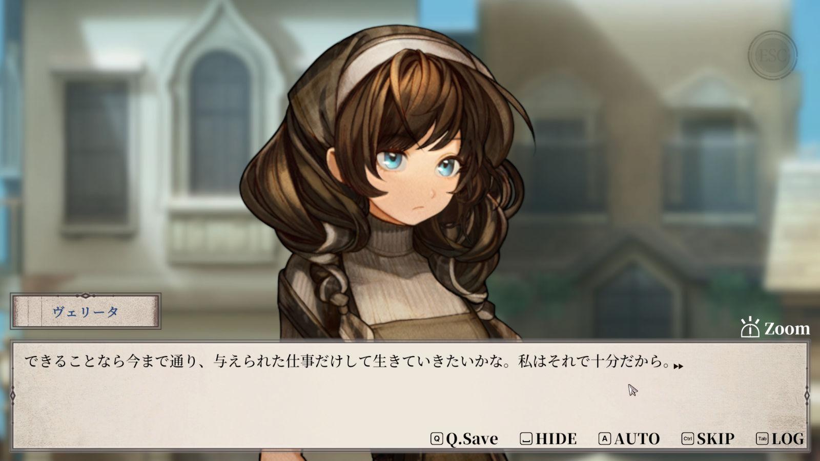 超能力推理ADV『Staffer Retro: 超能力推理クエスト』体験版に期間限定追加される2章をちょっと先に遊んできた。前作の魅力はその ...
